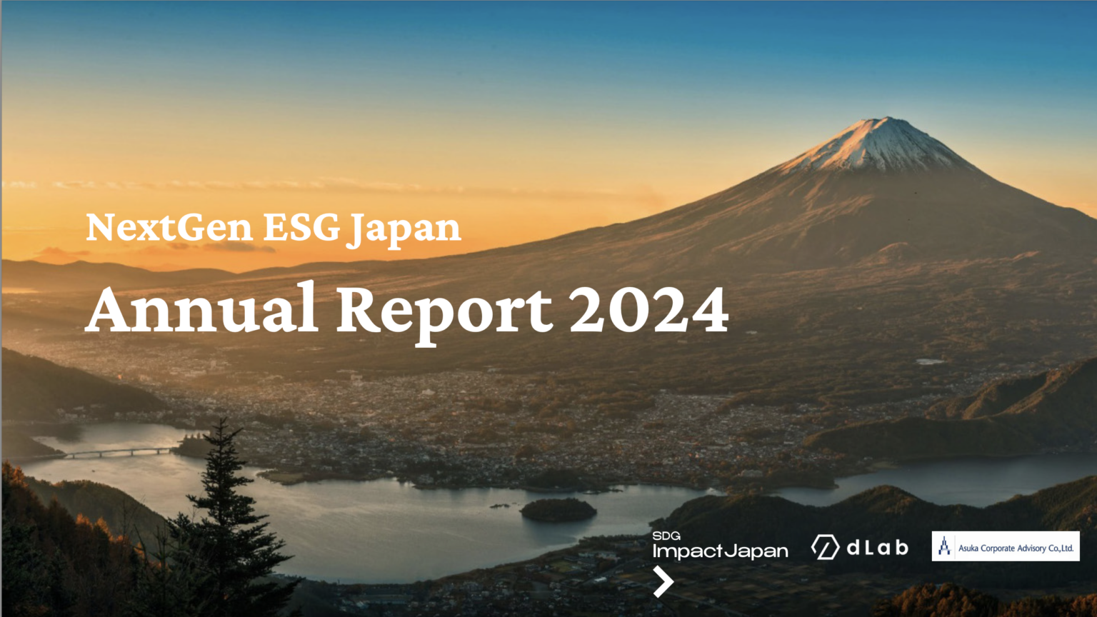 NextGen ESG Japan 2023 Annual Report - Foreword - SDG Impact Japan